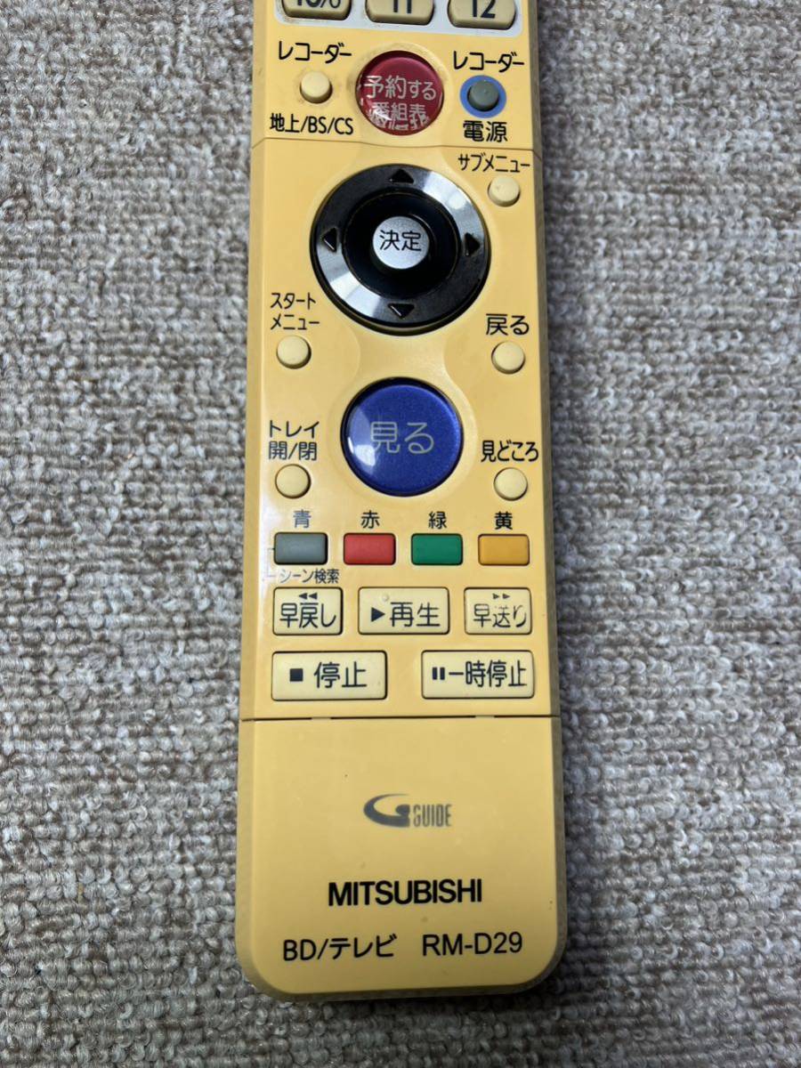 Yahoo!オークション - 三菱MITSUBISHI BD/テレビリモコン RM-D29