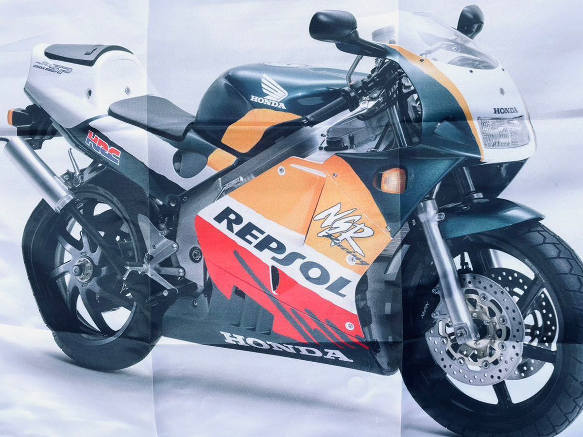 Yahoo!オークション - ホンダ NSR 250R バナー フラッグ SP HRC レプソ...