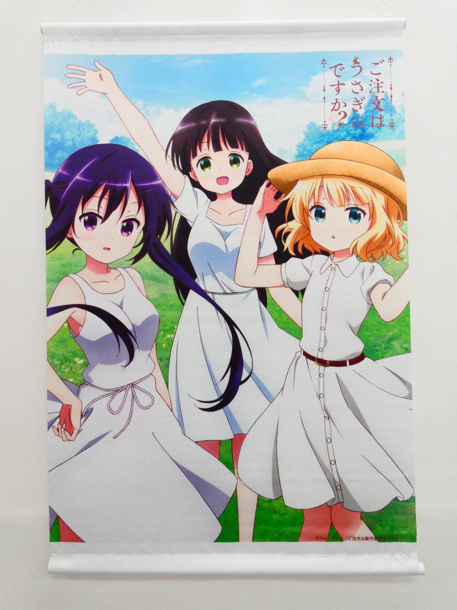 Yahoo!オークション - Ic1/ご注文はうさぎですか B2タペストリー B.リ...