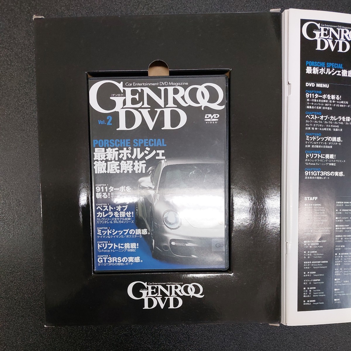Yahoo!オークション - GENROQ DVD Vol.2 最新ポルシェ徹底解析