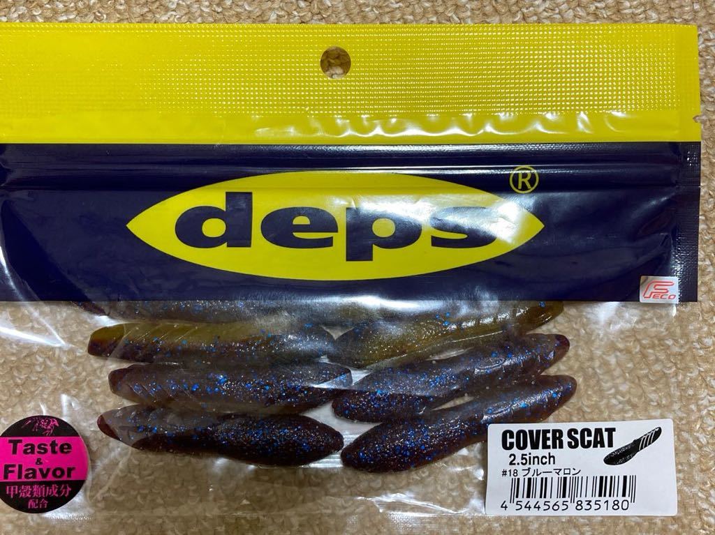 管理№B251／デプス／DEPS／カバースキャット／2.5インチ(ソフトルアー)｜売買されたオークション情報、yahooの商品情報をアーカイブ公開 - オークファン（aucfan.com）