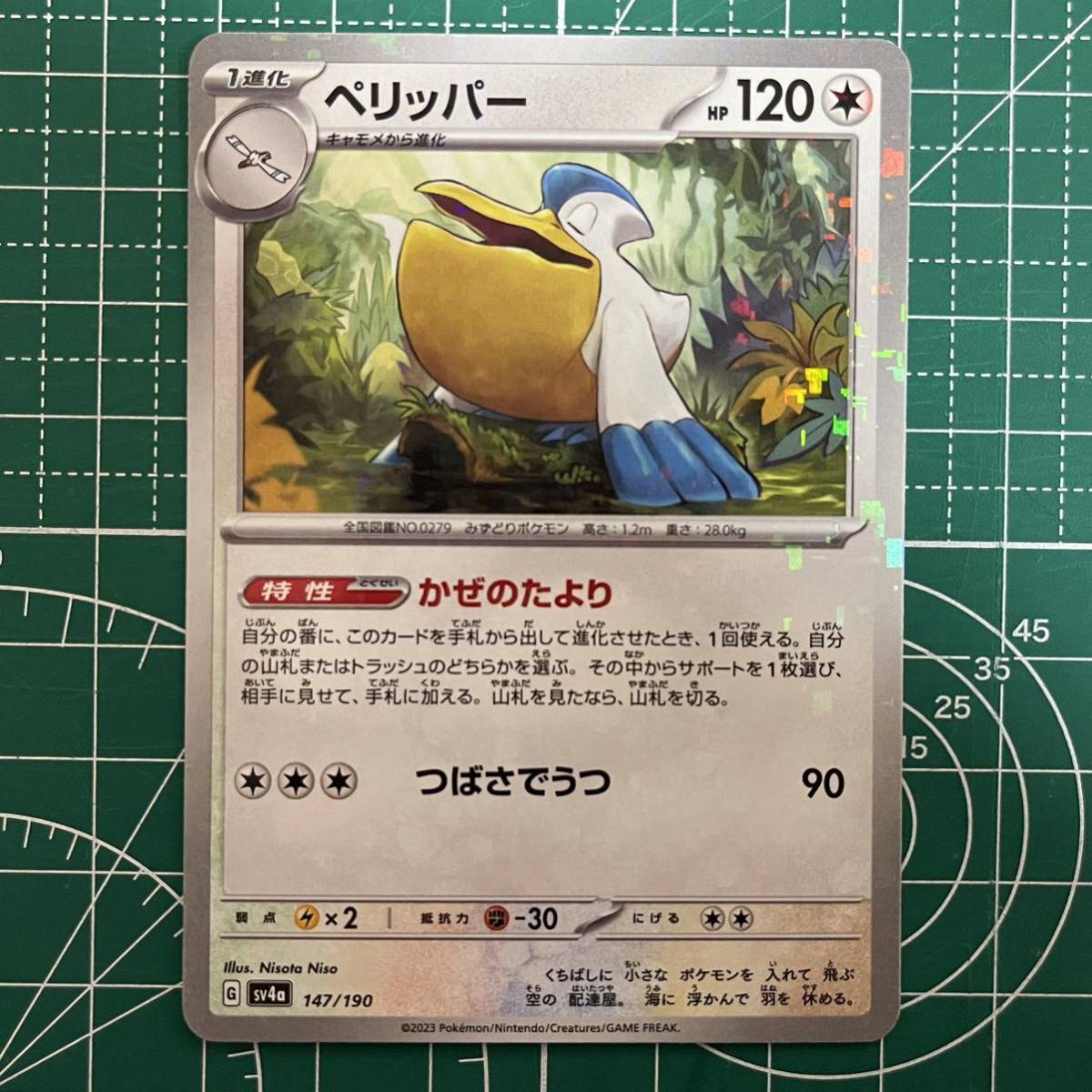 Yahoo!オークション - ポケモンカードゲーム シャイニートレジャー sv4...