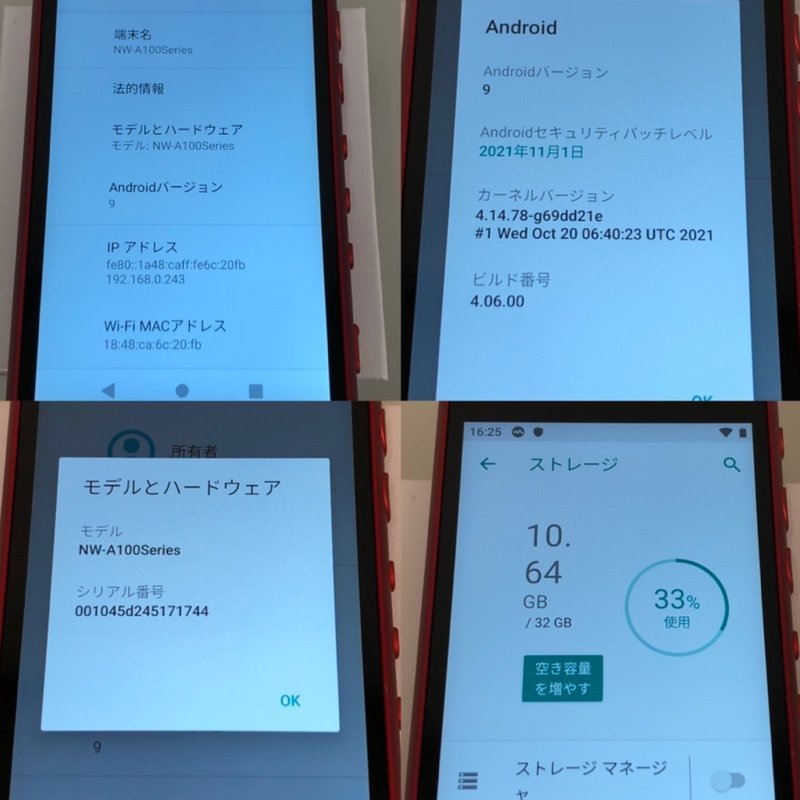 Yahoo!オークション - SONY ソニー ウォークマン Aシリーズ NW-A106 32...