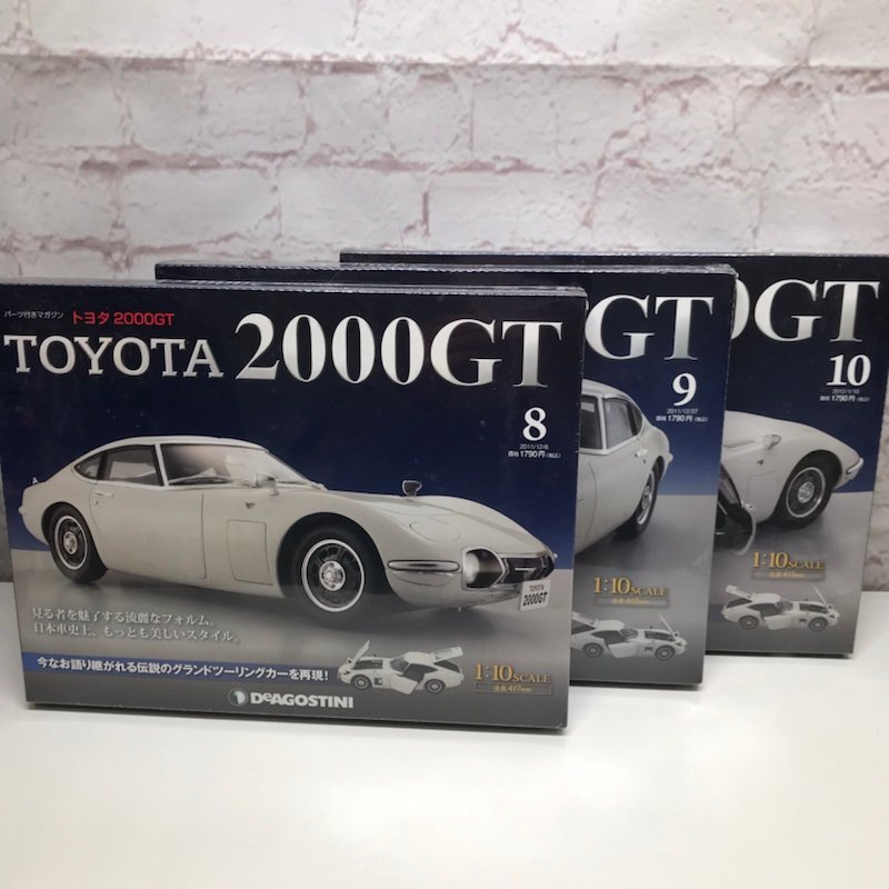 Yahoo!オークション - ディアゴスティーニ パーツ付きマガジン 週刊TOY...