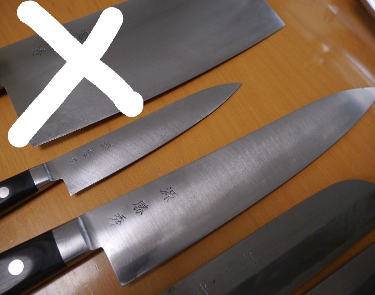 中古 【源 勝秀】 高級 包丁 調理専門学校 プロ仕様 4本セット 中古 【源 勝秀】 高級 包丁 調理専門学校 プロ仕様 4本セット