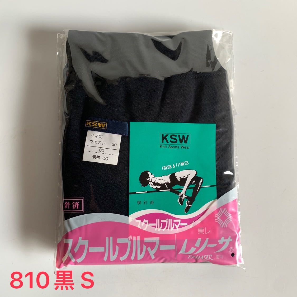 Yahoo!オークション - ラスト ラスイチです《真》KSW ブルマ 黒 新品 ...