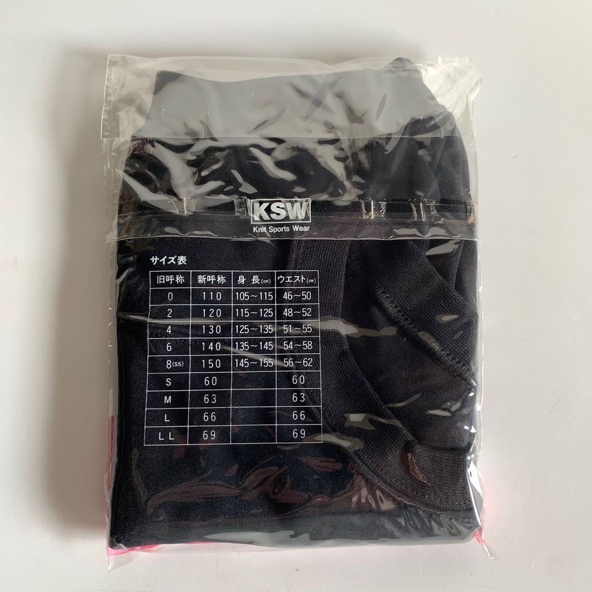 Yahoo!オークション - 《真》KSW ブルマ 黒 新品 未開封 品番810 サイ...