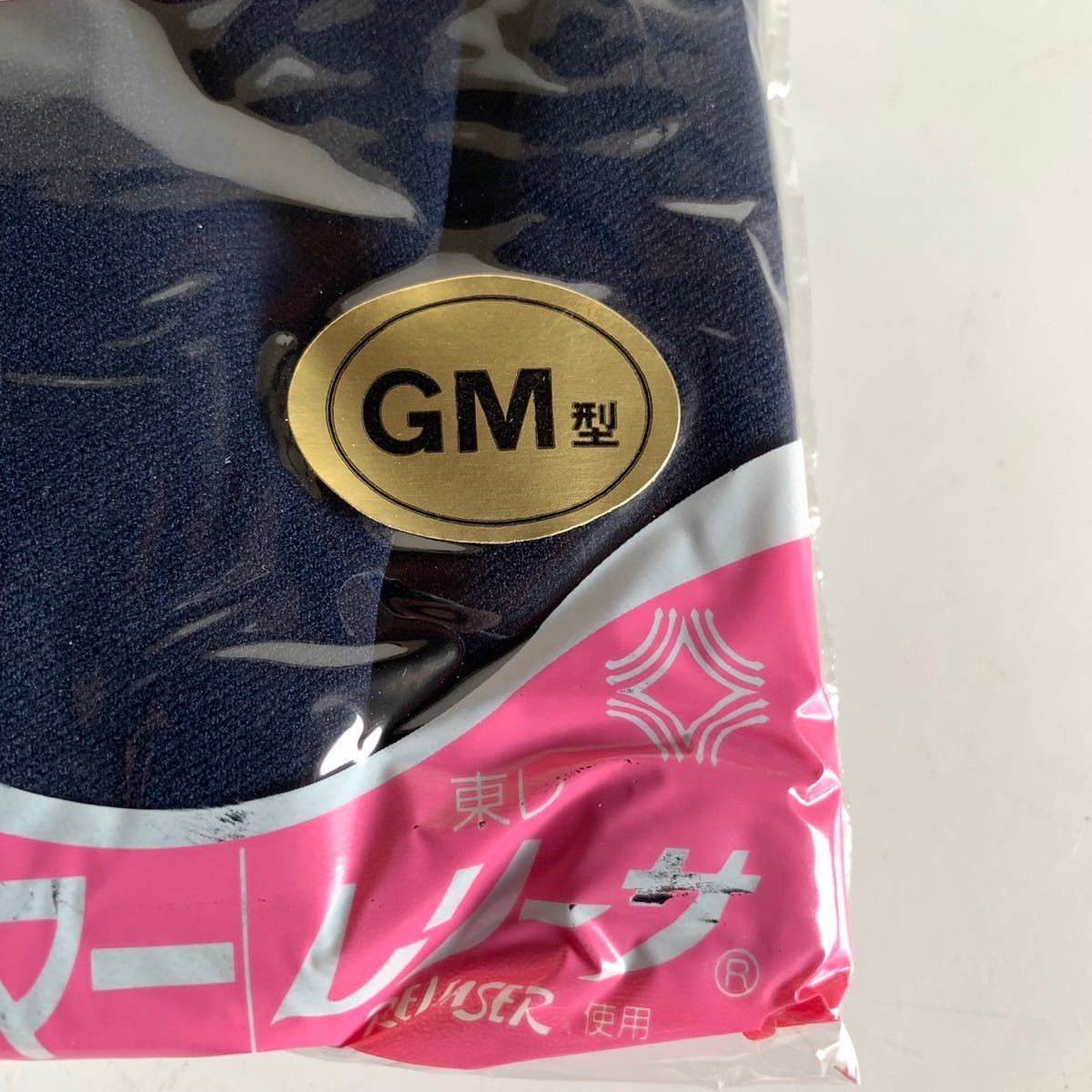 日本代購代標第一品牌【樂淘letao】－《真》KSW ブルマ GM型 濃紺 新品 未開封 品番710 サイズ M ナイロン100% 東レ レリーサ スクール ブルマー レトロ 希少 レア 体育