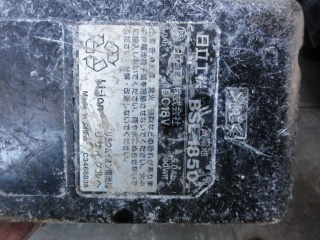 Yahoo!オークション - k284 日立 BSL1850 18V