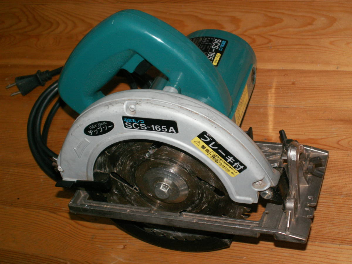 Yahoo!オークション - SHINKO 電動丸ノコ SCS-165A