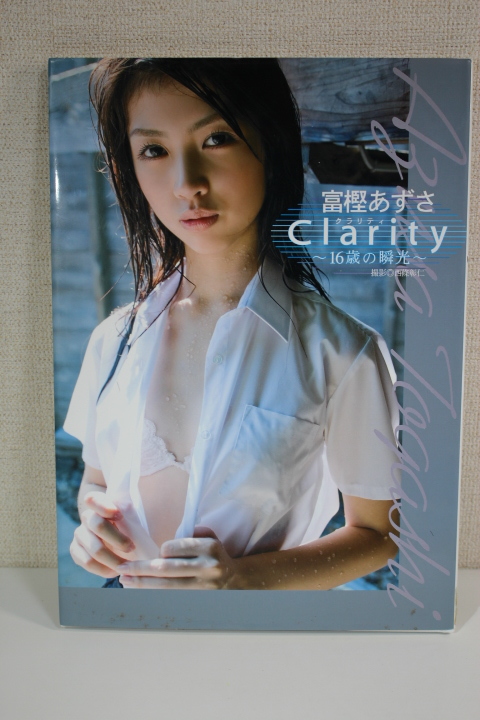 Yahoo!オークション - 富樫あずさ 写真集 clarity