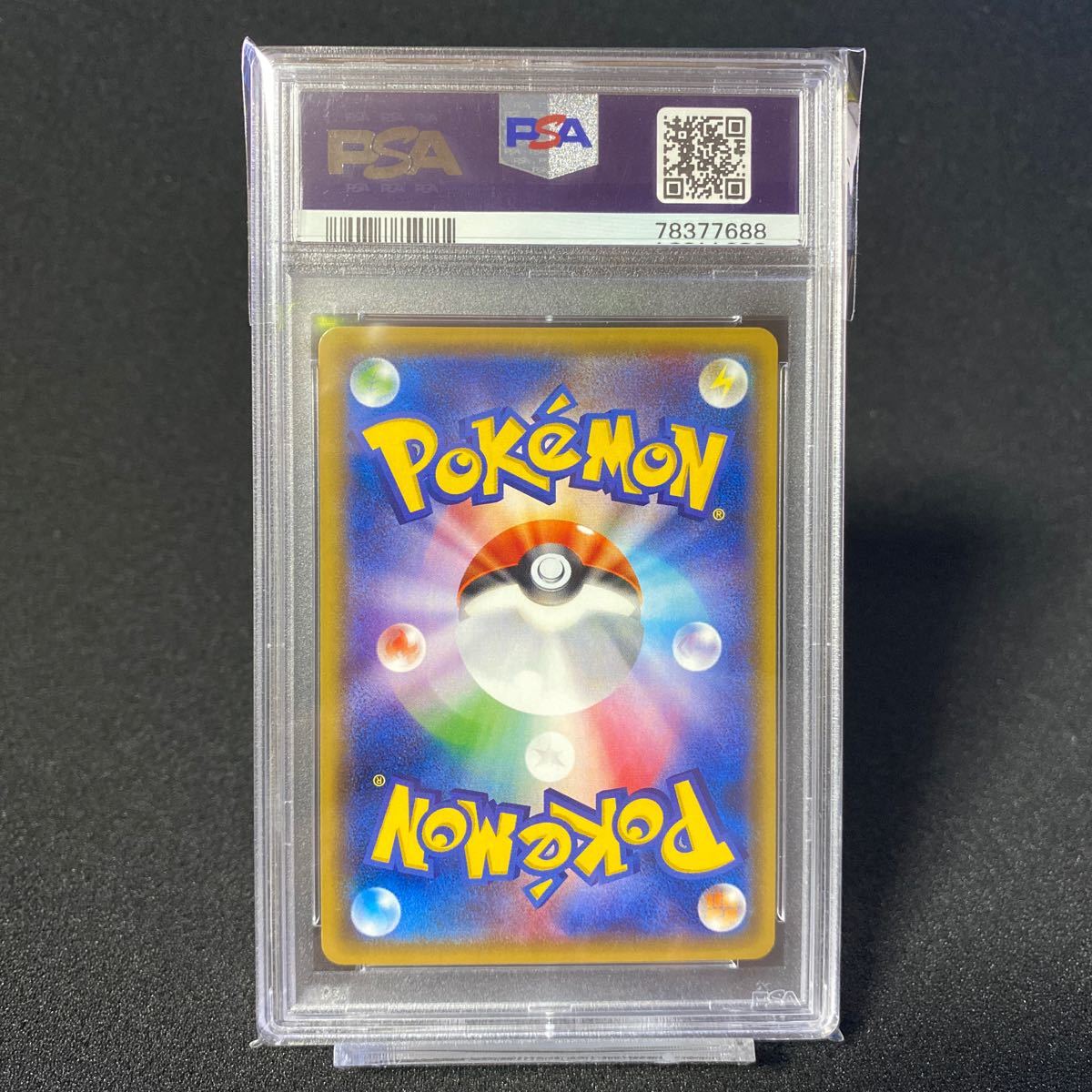 Yahoo!オークション - ポケモンカード ブラッキーGX PSA9
