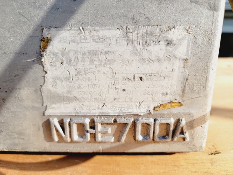 Yahoo!オークション - 【西田製作所】 電動油圧ポンプ NC-E700A 油圧式...