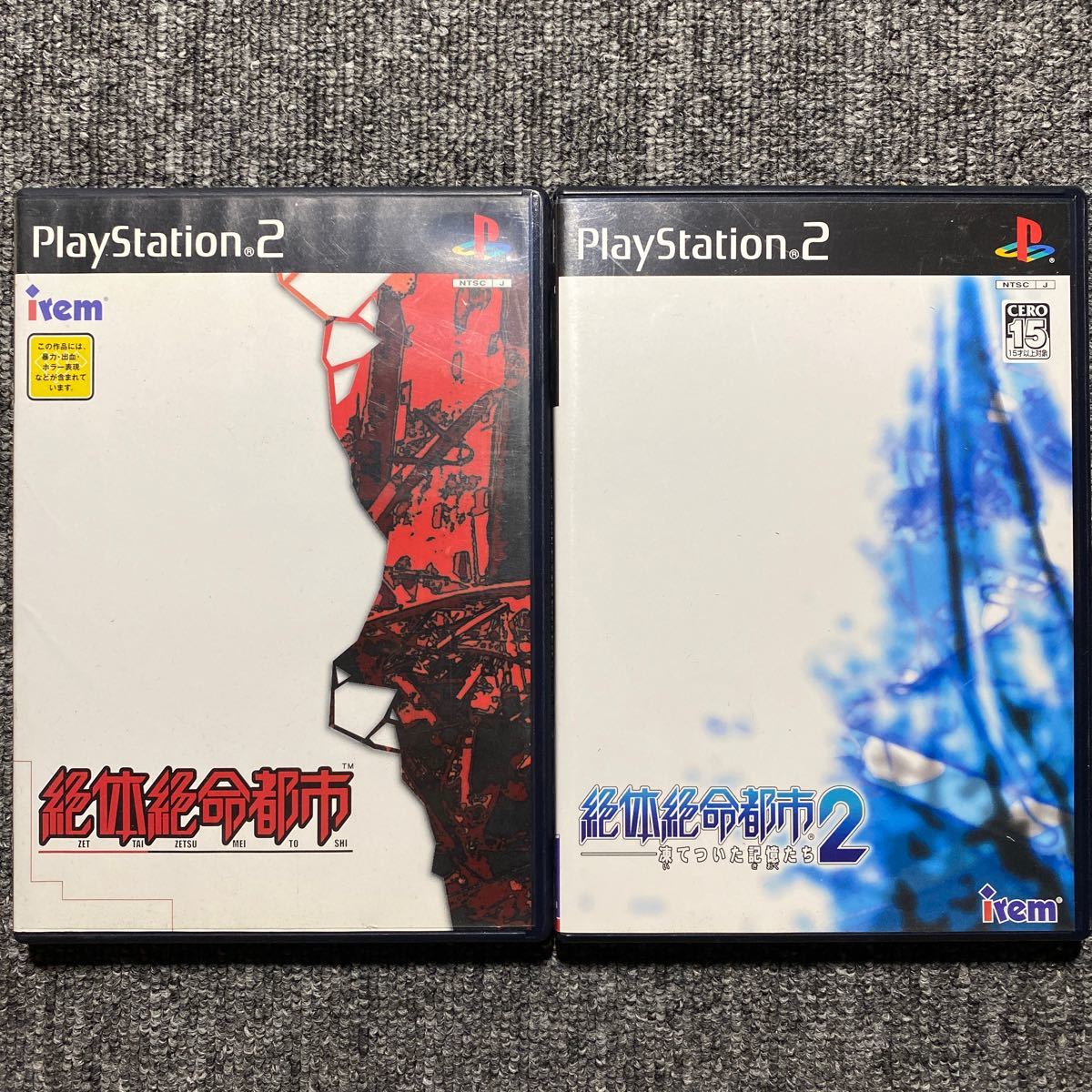 Yahoo!オークション - PS2 絶体絶命都市 2本セット