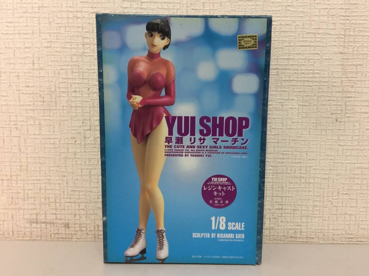 Yahoo!オークション - エポック YUI SHOP 早瀬 リサ マーチン ガレージ...