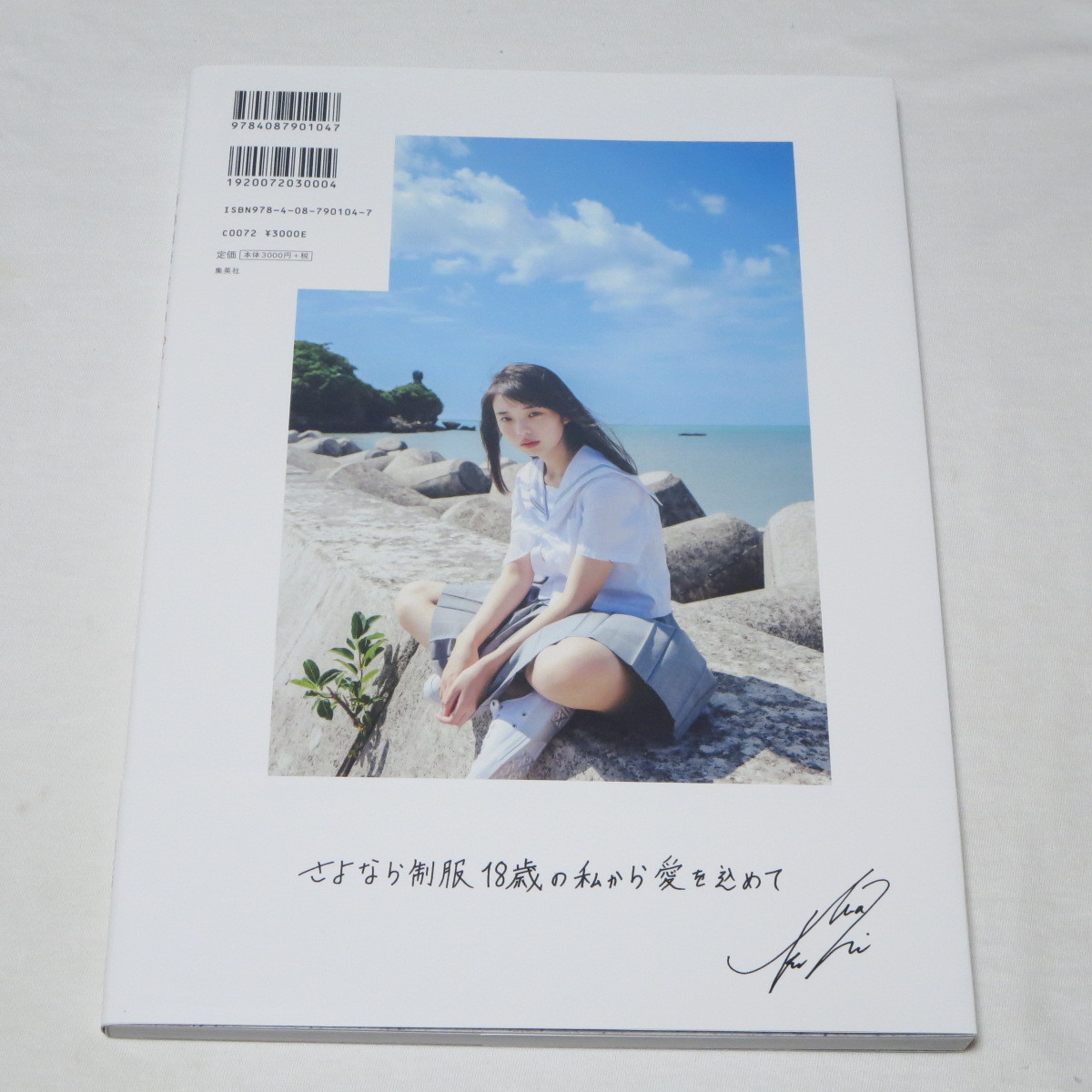 日本代購代標第一品牌【樂淘letao】－菊地姫奈 写真集 moment