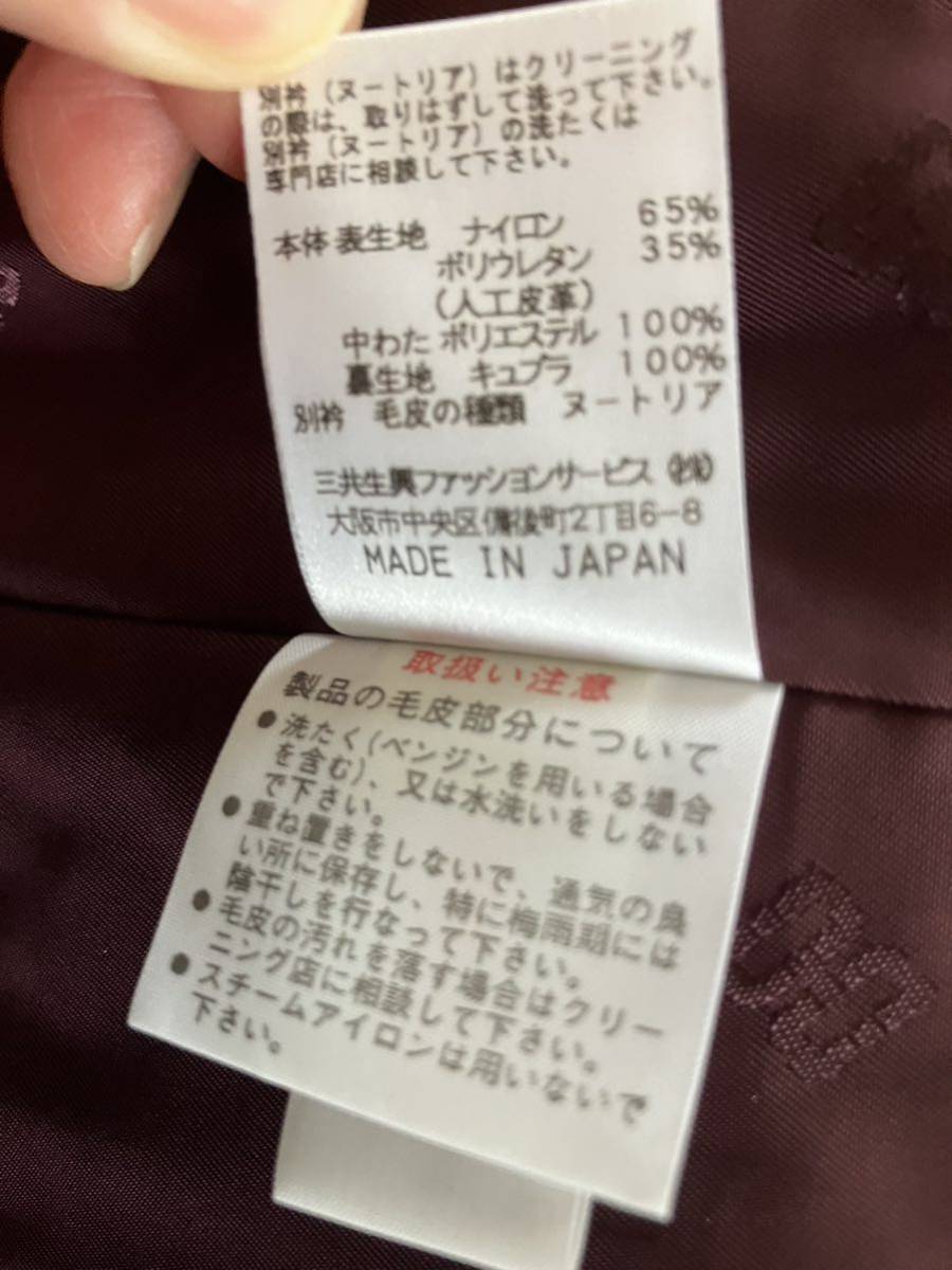 Yahoo オークション メ3918 新品 Daks ダックスファー付きベスト9ar
