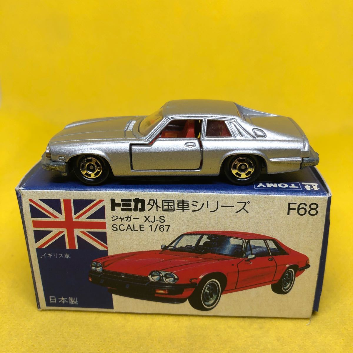 Yahoo!オークション - トミカ 日本製 青箱 F68 ジャガー XJ-S 当時物 ...