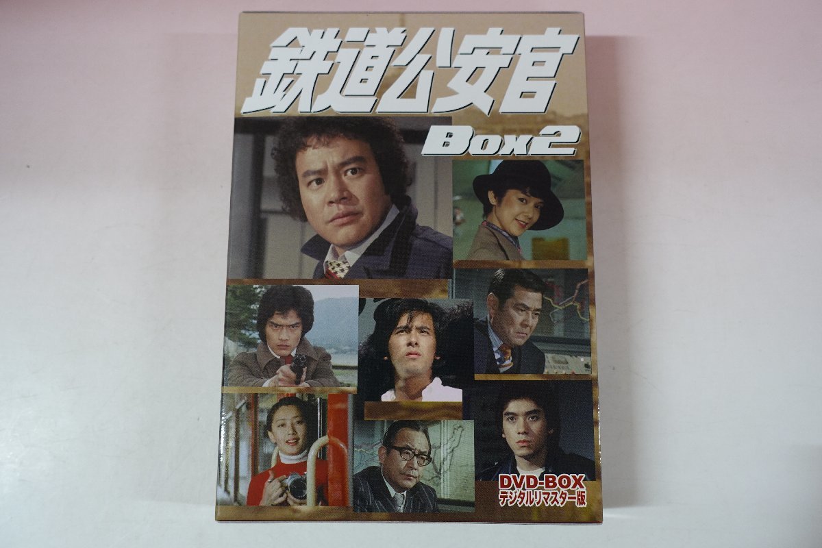 Yahoo!オークション - a0288 DVD 鉄道公安官 DVD-BOX2 HDリマスター版 ...