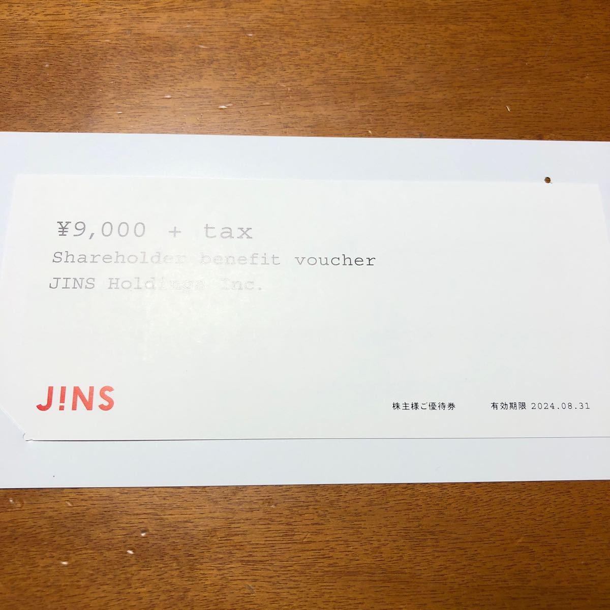 Yahoo!オークション - JINS 株主優待券 9000円 送料込み