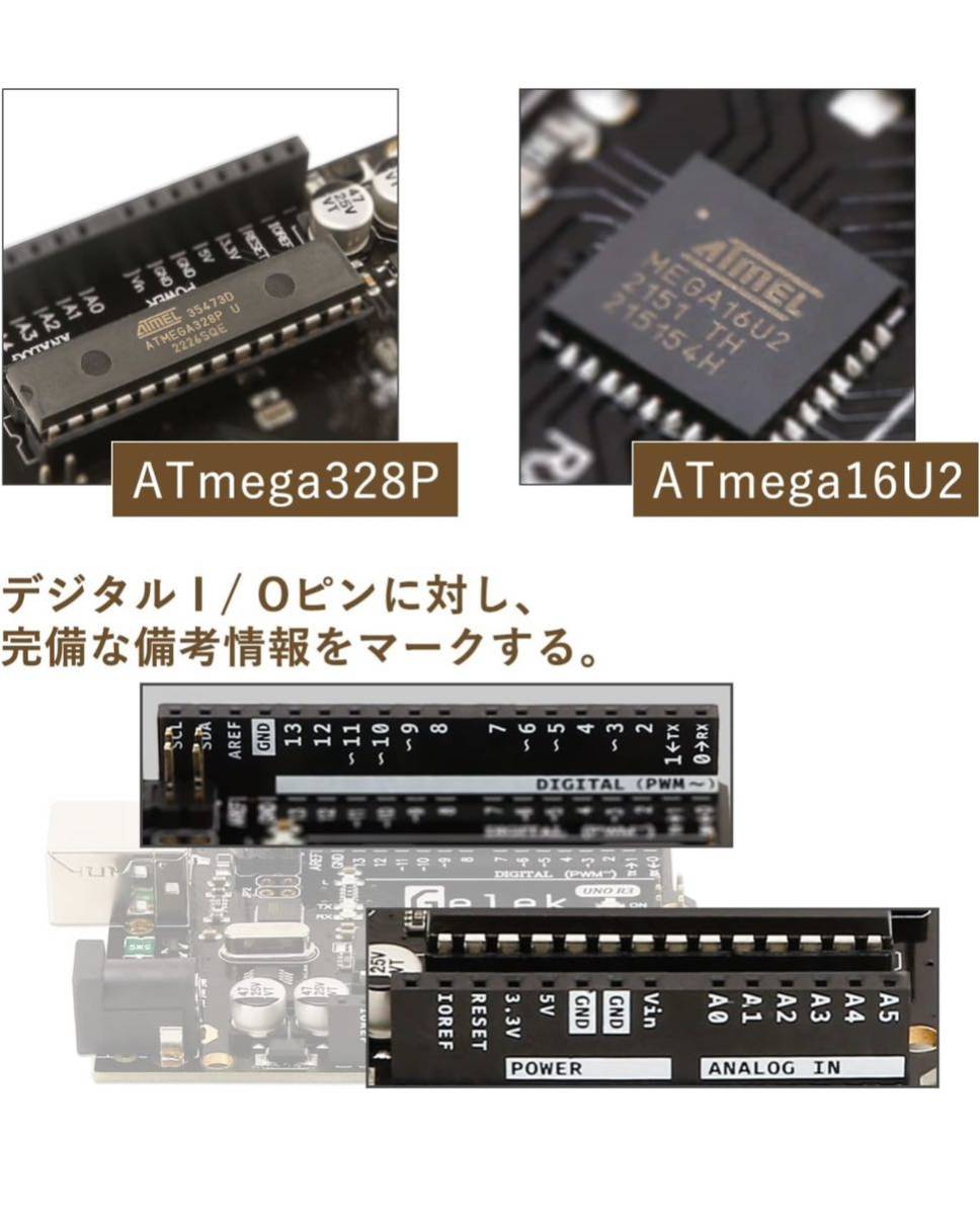 Yahoo オークション Gelek Arduino用uno R3 マイコンボード Arduino