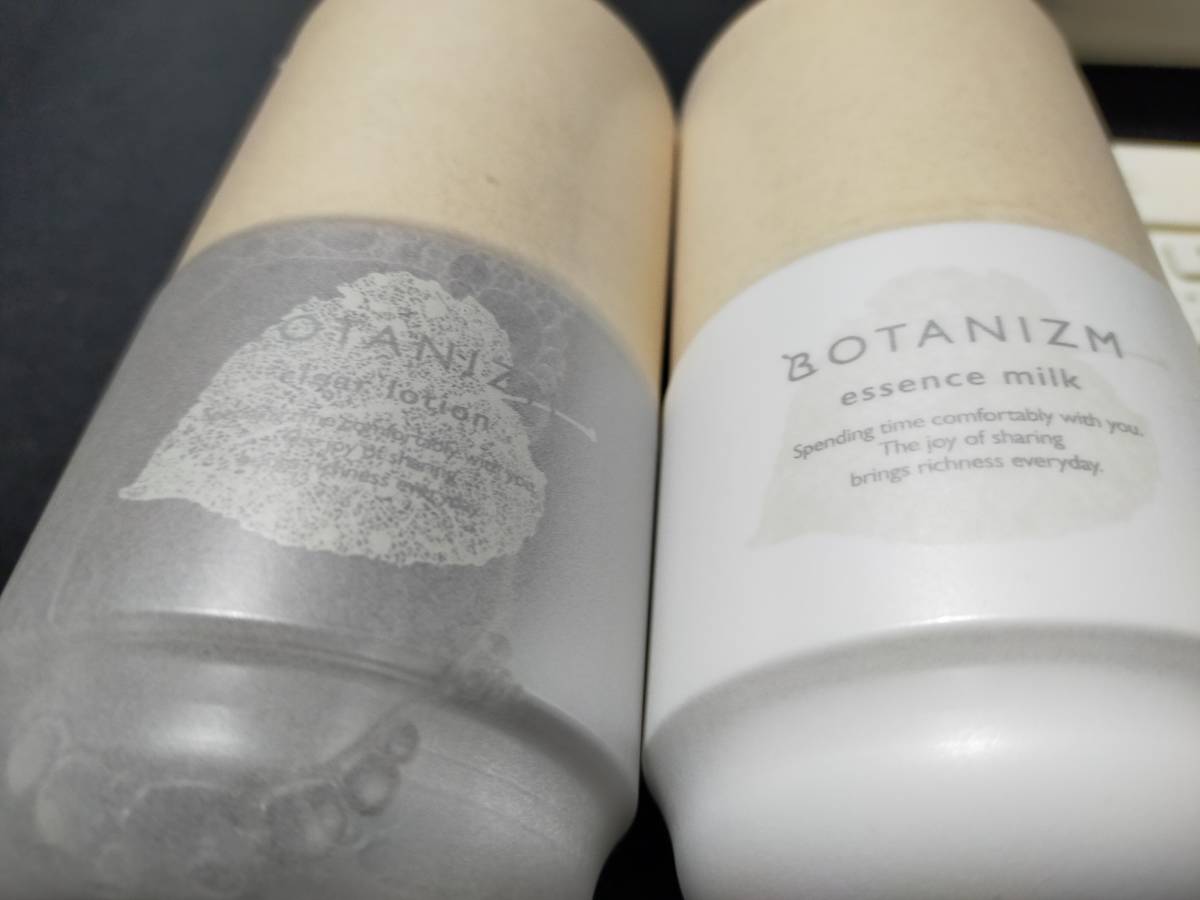 Yahoo!オークション - BOTANIZM ボタニズ エッセンスミルク クリアロー...