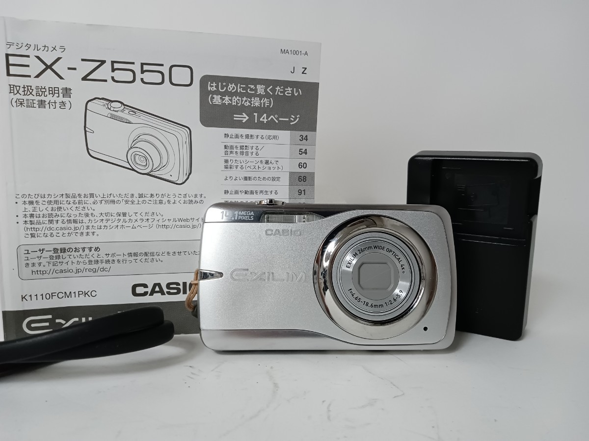 Yahoo オークション Casio カシオ Exilim Ex Z550 コンパクトデジタ