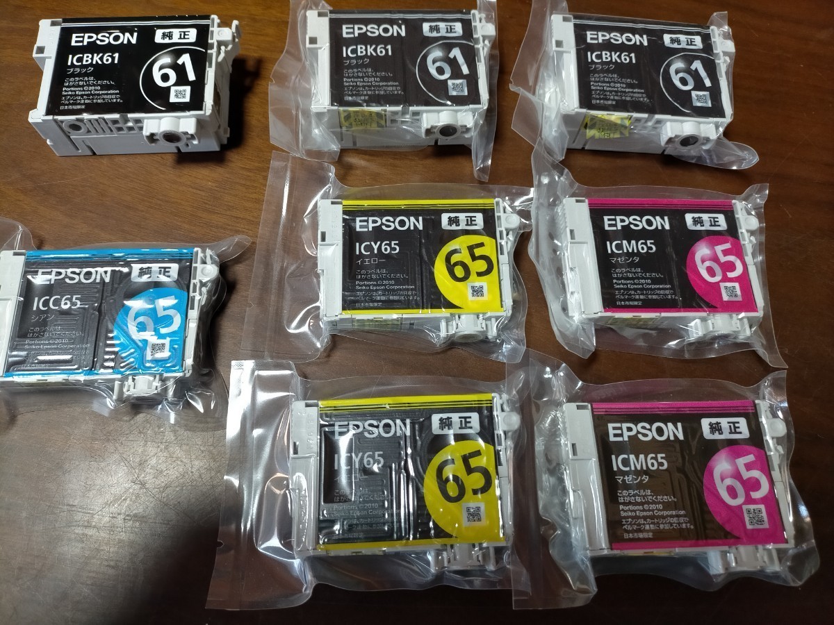 EPSON エプソン インクカートリッジ ICBK61 ICC65 ICM65 ICY65 4色 8個 純正インク 訳あり(エプソン)｜売買されたオークション情報、yahooの商品情報を ...