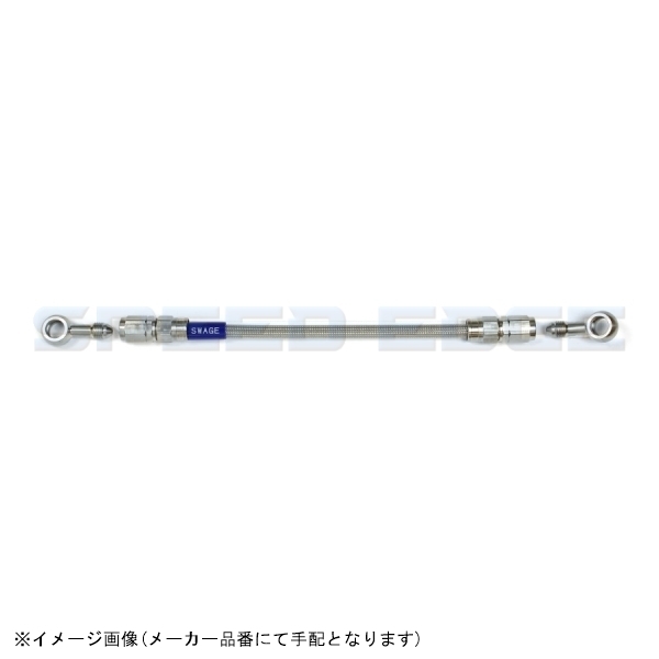 Yahoo!オークション - SWAGE-LINE スウェッジライン STK-1112M-0575 イ...