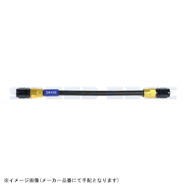 Yahoo!オークション - SWAGE-LINE スウェッジライン GAKB-1010M-0575 ...