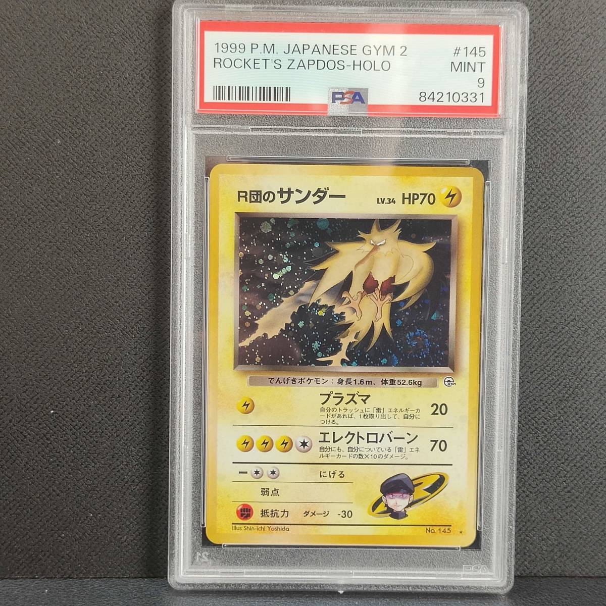 Yahoo!オークション - PSA9 R団のサンダー ロケット団 キラ 旧裏 No.14...