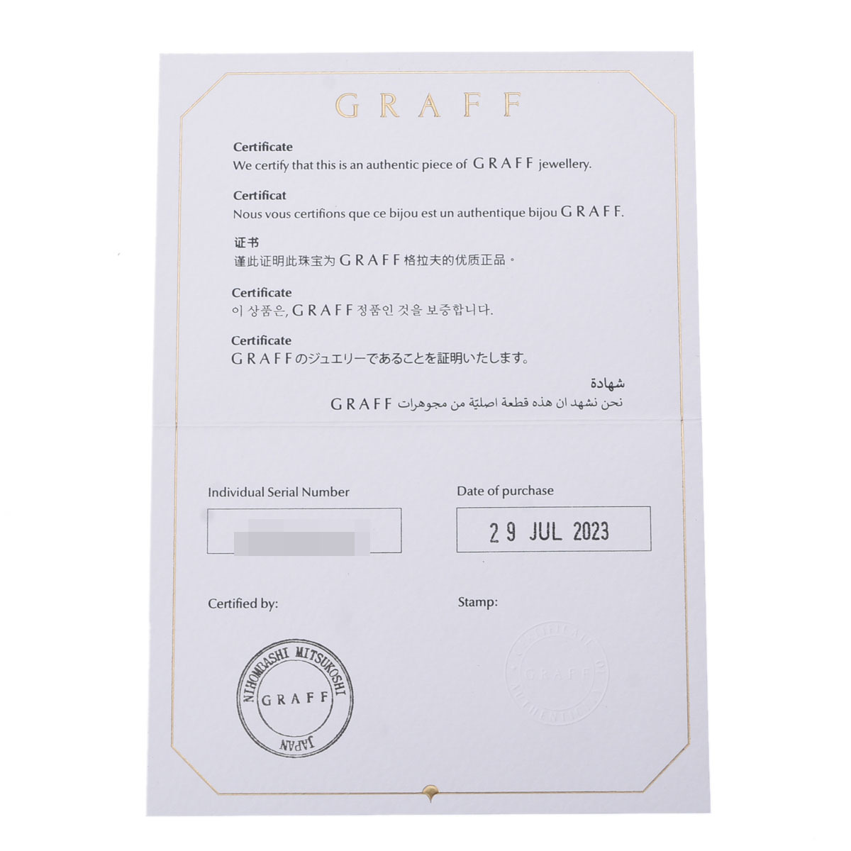 Yahoo!オークション - GRAFF グラフ ワイルドフラワーダイヤモンドペン...