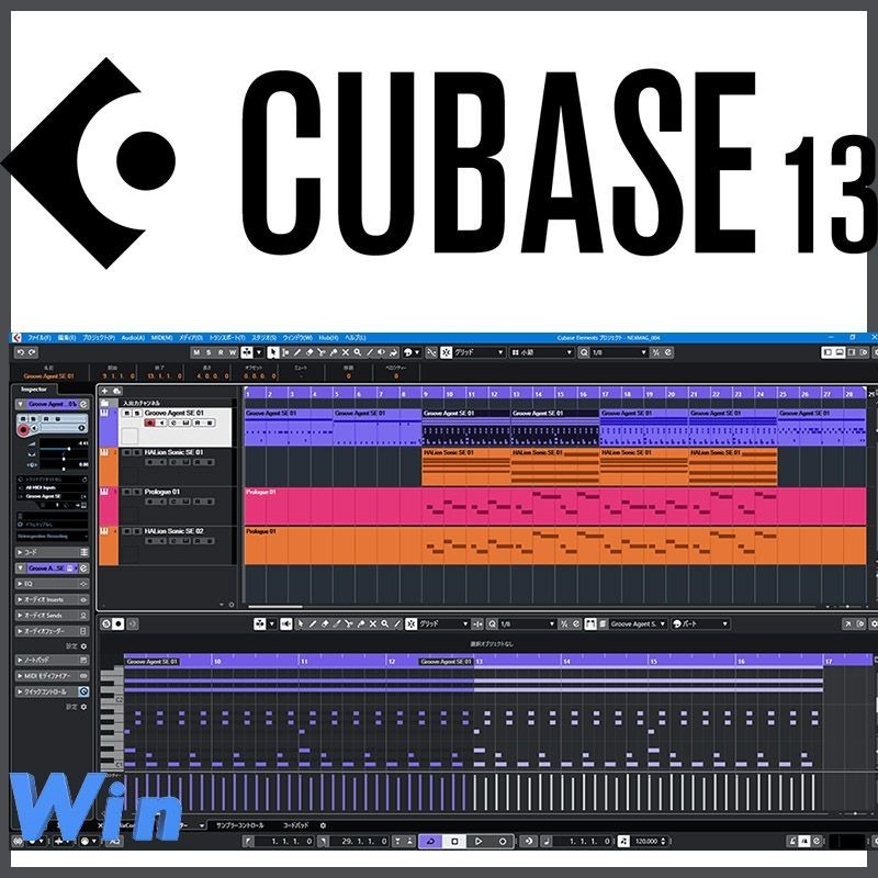 Steinberg Cubase 13 PRO v13.0.10 for Windows ダウンロード日本語 永続版(DTM、DAW)｜売買されたオークション情報、yahooの商品情報を ...