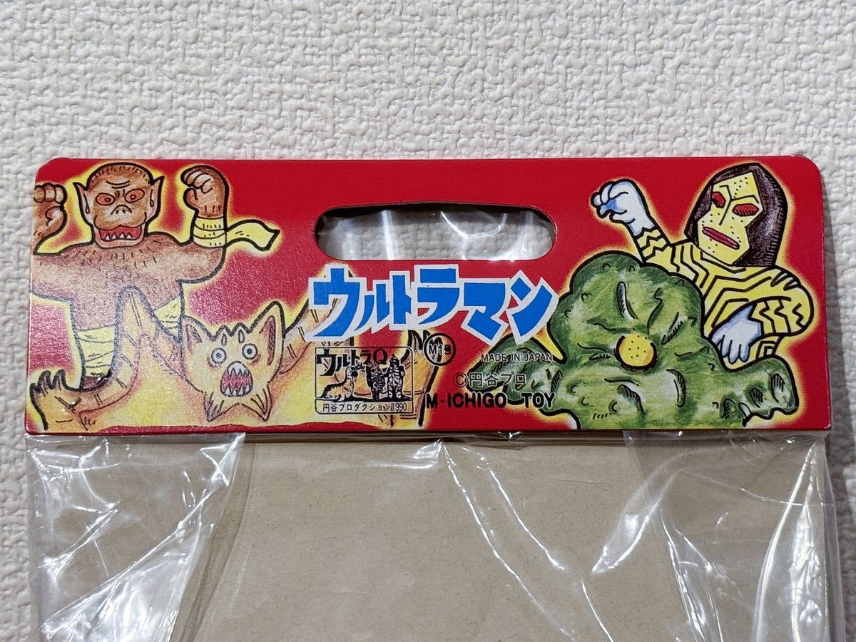 Yahoo!オークション - M1号 蓄光ウルトラマン /マルサン ブルマァク ベ...