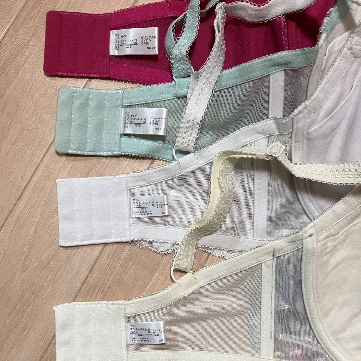 Yahoo!オークション - エスポールG75・H75ブラジャー4枚セット