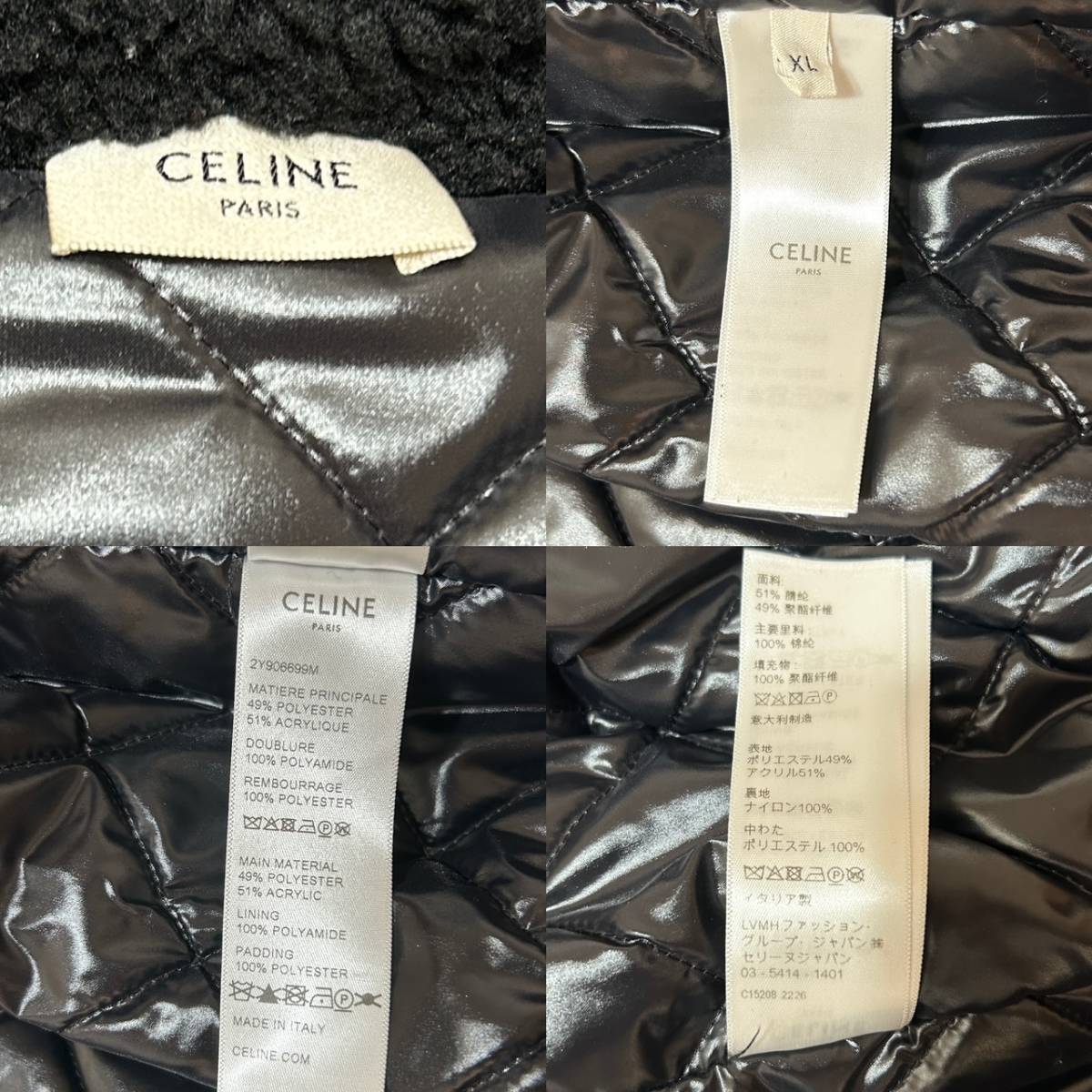 国内正規品 22AW CELINE オーバーサイズスタッズロゴフードボア 国内正規品 22AW CELINE オーバーサイズスタッズロゴフードボア