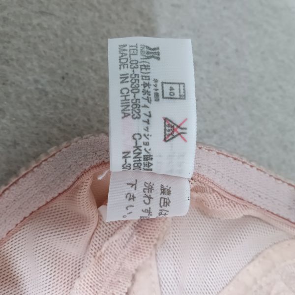 Yahoo!オークション - D093 ボディスーツ A75M