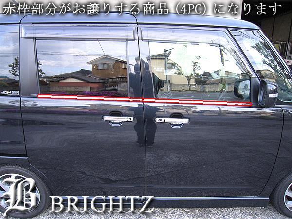 Yahoo!オークション - パレット K21 超鏡面 ステンレス メッキ ウィン...