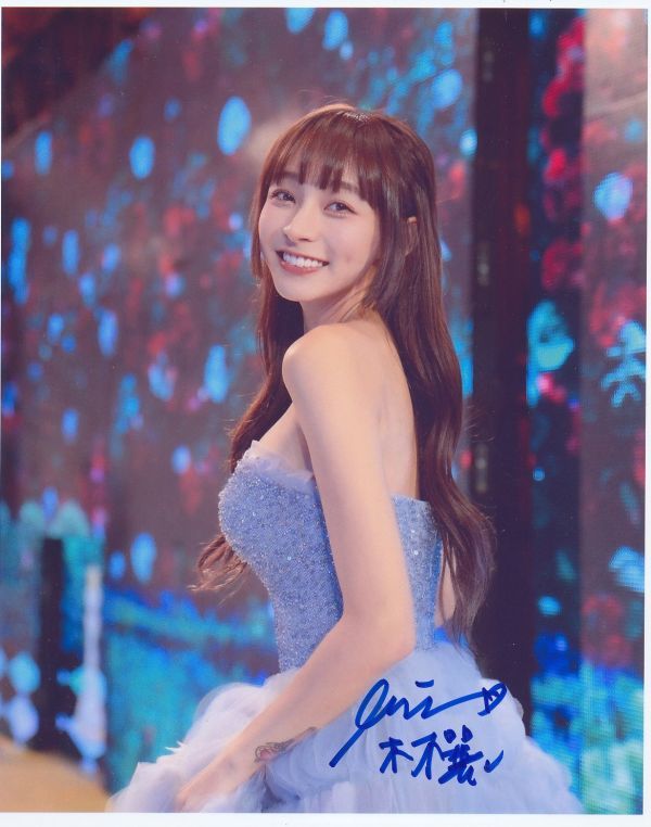 Yahoo!オークション - リン・シャン 直筆サイン写真 証明書COA 5847