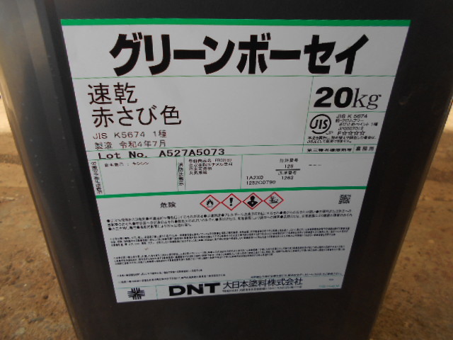 Yahoo!オークション - 塗料 錆止め塗料 アカサビ 20Kg 業務用 A383