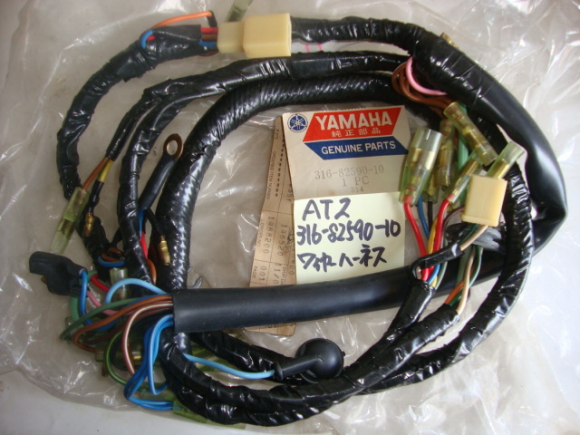 Yahoo!オークション - ヤマハ AT2 ワイヤーハーネス