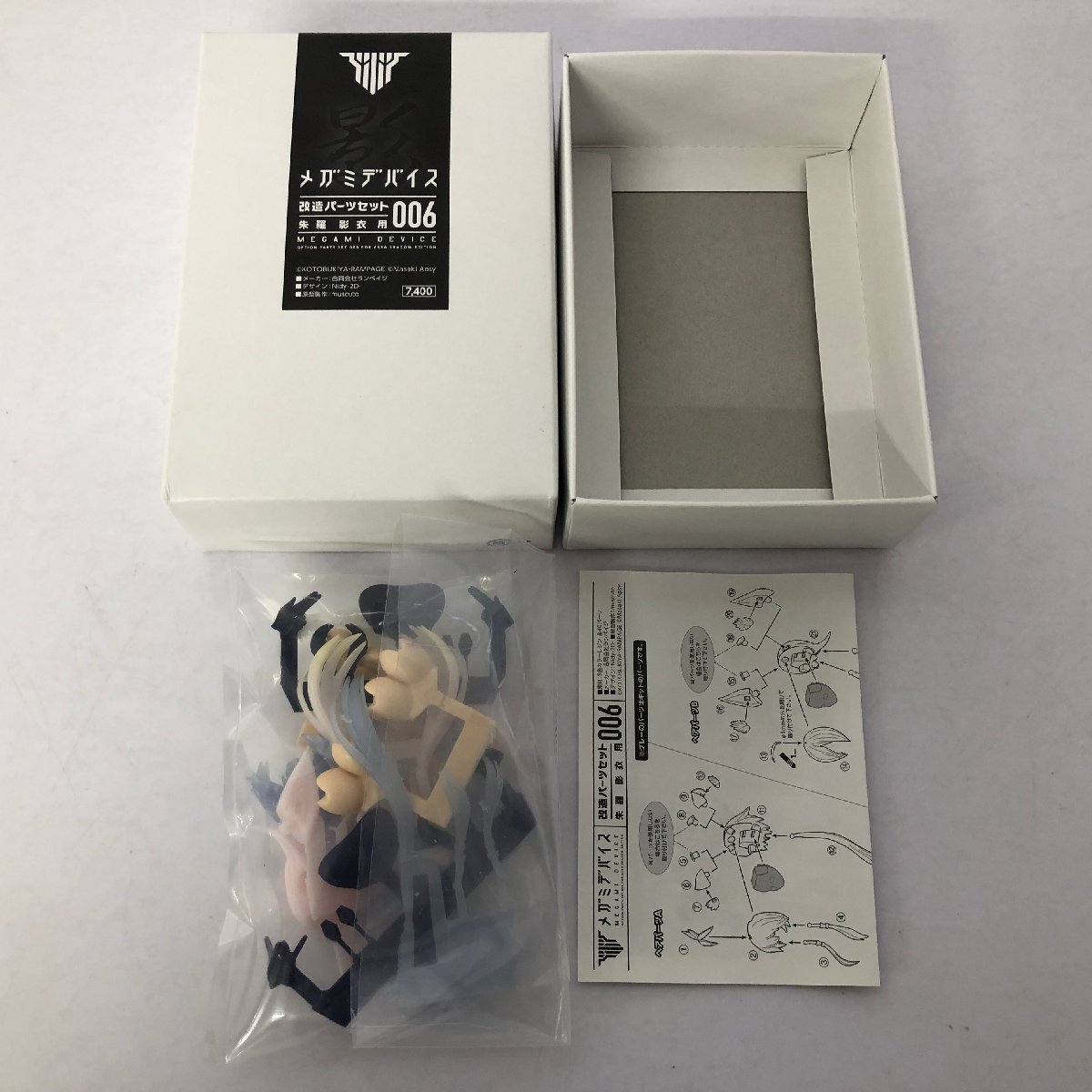 日本代購代標第一品牌【樂淘letao】－メガミデバイス 006 朱羅 影衣用 改造パーツセット メガミデバイス用 カラーレジン ガレージキット