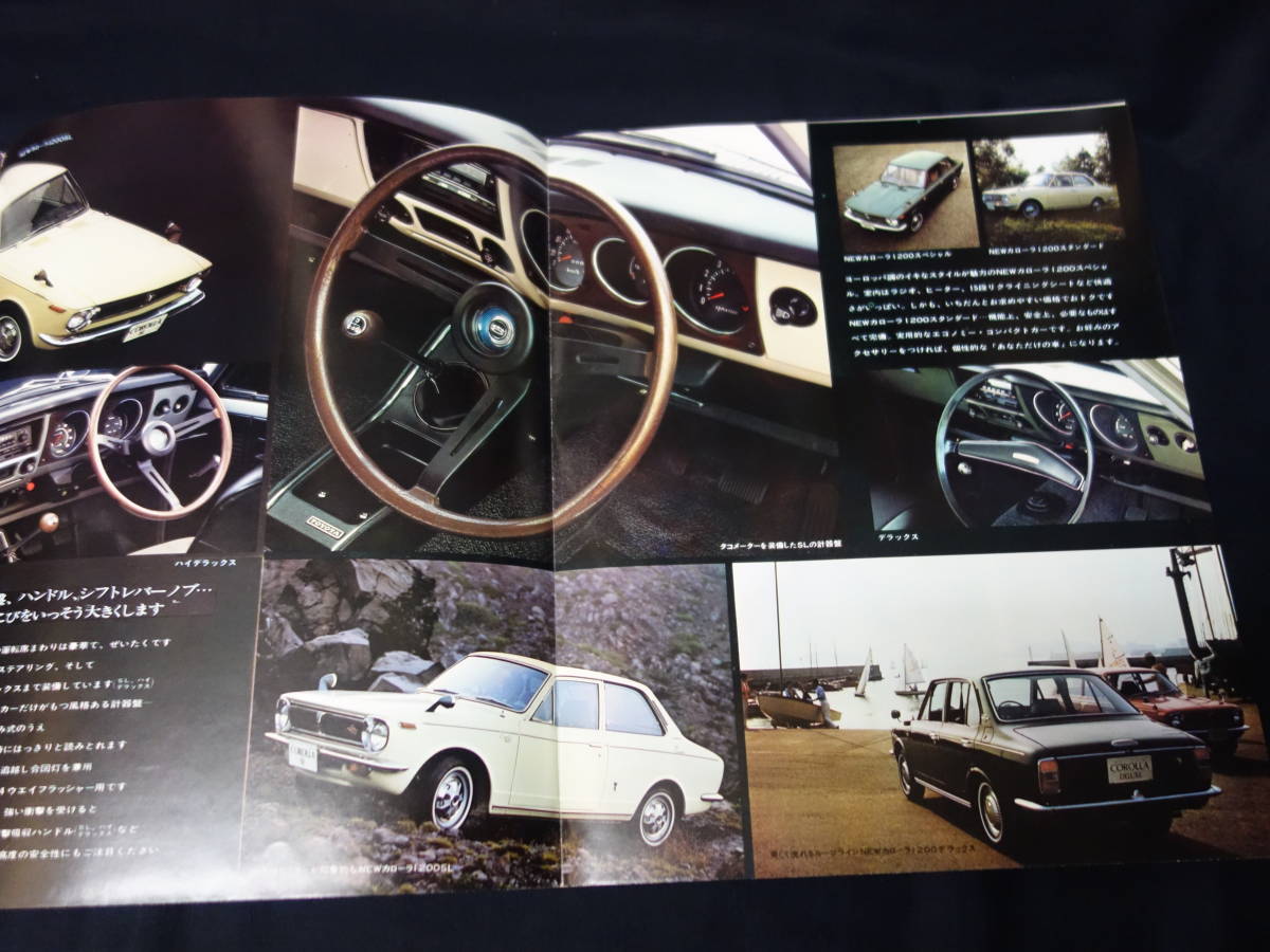 Yahoo!オークション - 【昭和44年】トヨタ カローラ 1200 シリーズ KE1...