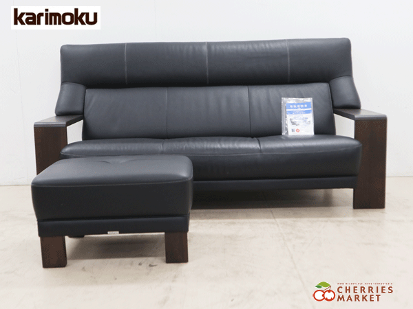 展示品 Karimoku カリモク chitano チターノ W150モデル ダンテ 長椅子 3Pソファ/3人掛けソファ＆オットマン/スツール 32万(カリモク家具)｜売買されたオークション ...