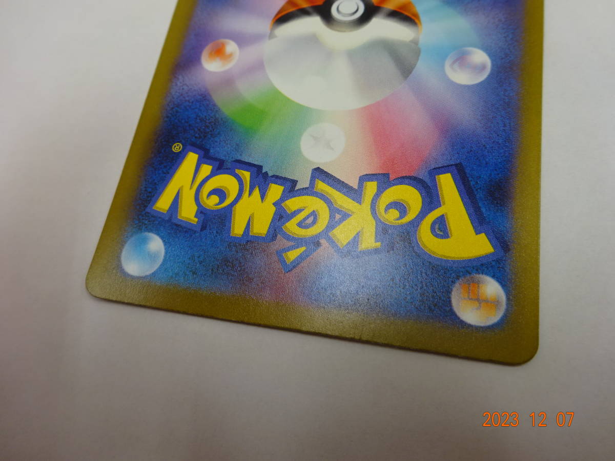 Yahoo!オークション - X080[PK](カード) パラソルおねえさん 089/062 S...