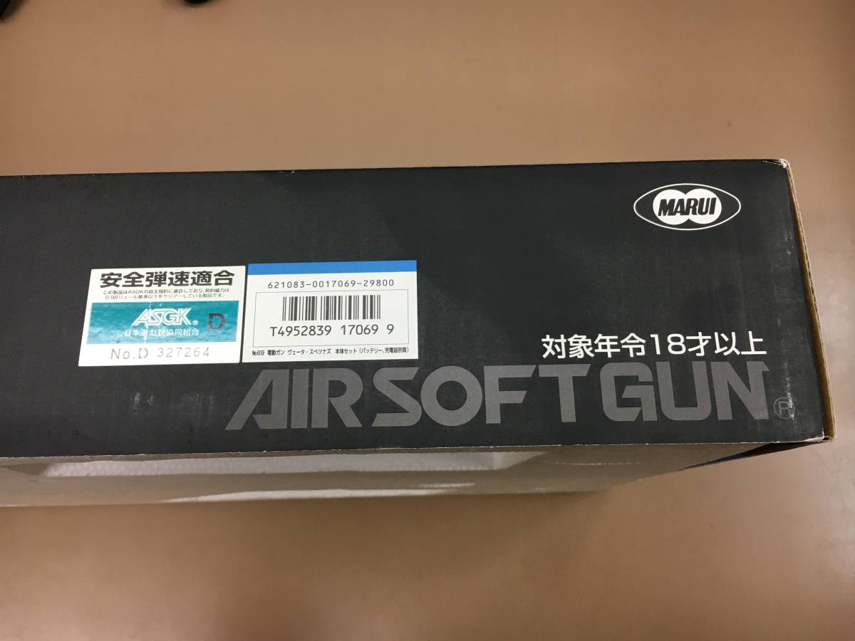 Yahoo!オークション - K076[14]17(電動ガン) 中古 東京マルイ 電動ガン...