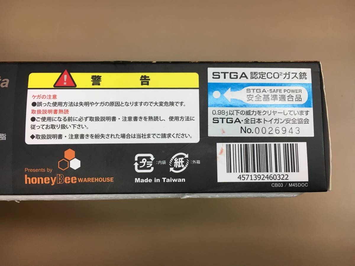 Yahoo!オークション - K076[FT/06]29(ガスガン) ジャンク品 Carbon8/カ...