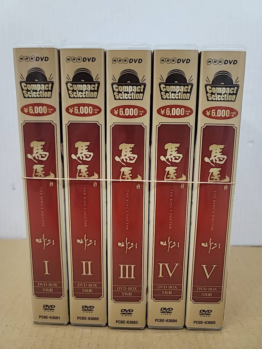 Yahoo!オークション - T016[06]93(DVDボックス/25枚組) 中古 韓ドラ コ...