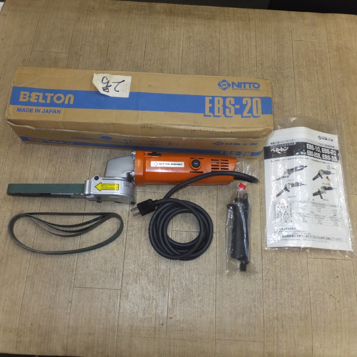 Yahoo!オークション - 日東工器 NITTO 電動小型ベルトサンダー ベルト...