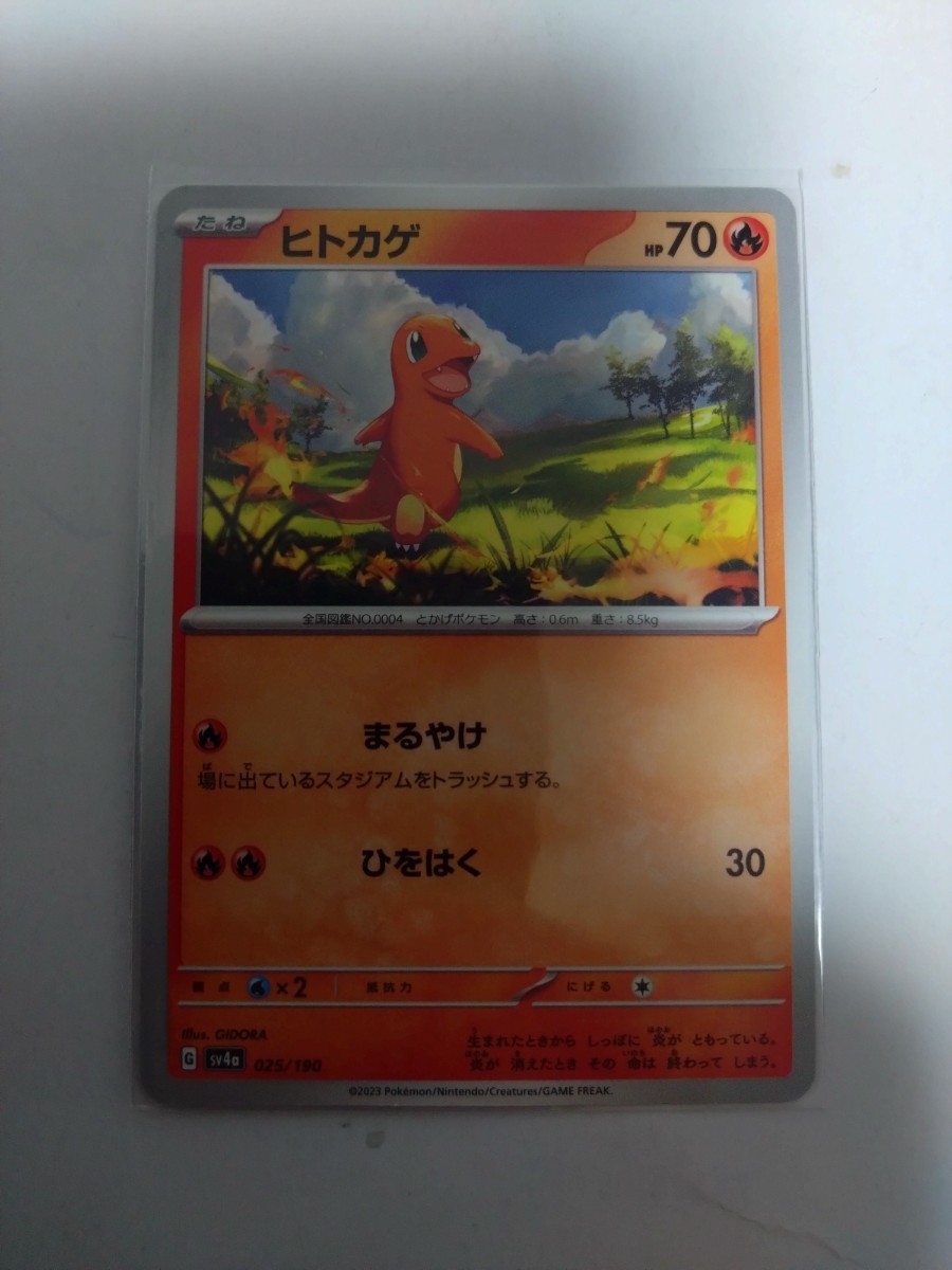 Yahoo!オークション - ポケモンカード ハイクラスパック シャイニート...